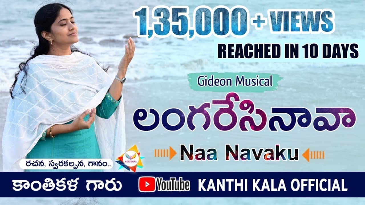Langaresinaava Naa Navaku || Full Video Song Hd || New telugu christian ...