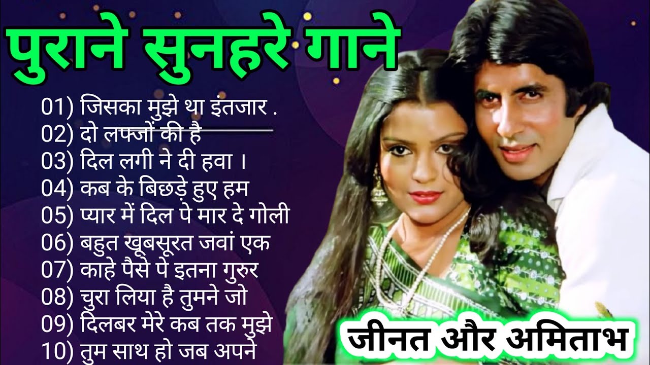 राजेश खन्ना और स्मिता पाटिल के गाने | Rajesh Khanna Songs | Smita Patil ...