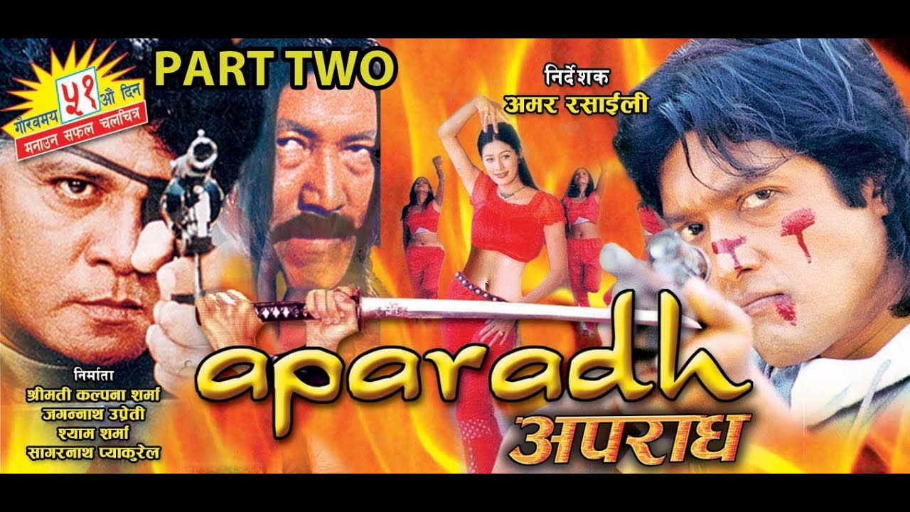 APARADH | अपराध | Full Nepali Movie | Rajesh Hamal | Kristi Mainali ...