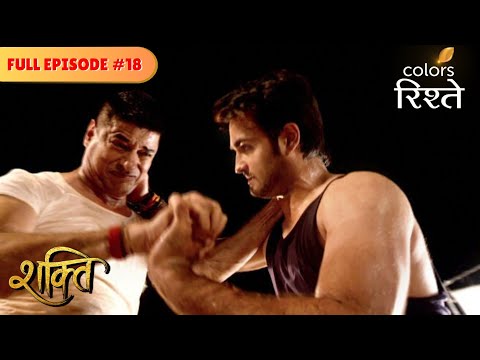 Harman wrestles with his father | Shakti | Full Episode 18 | Colors Rishtey