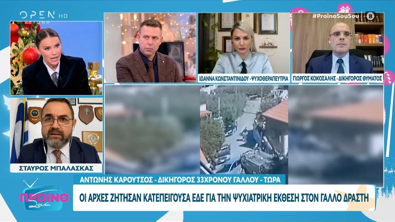 Σήμερα απολογείται ο 33χρονος που σκότωσε την 36χρονη με το αυτοκίνητό ...