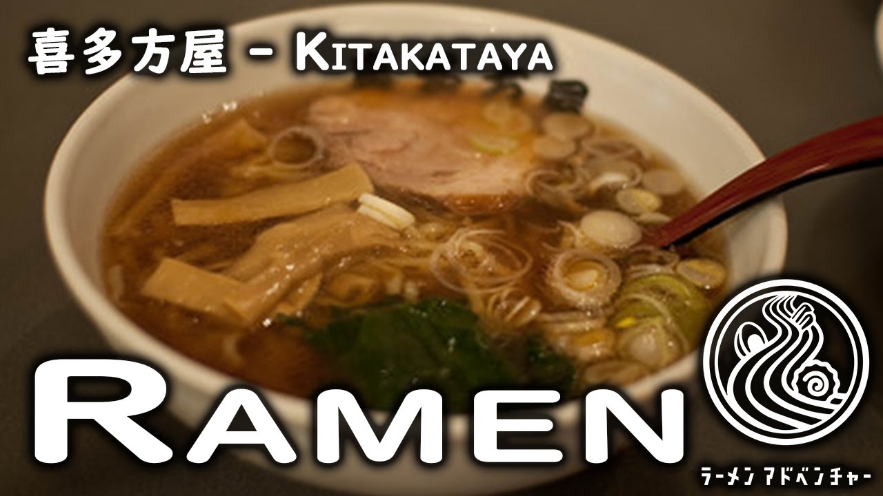 Feeling like traveling in Kitakata /KITAKATA RAMEN / 喜多方屋 - YouTube
