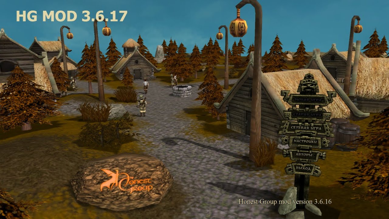 [1] // Силач 31/29/15 [HG MOD 3.6.17] - YouTube