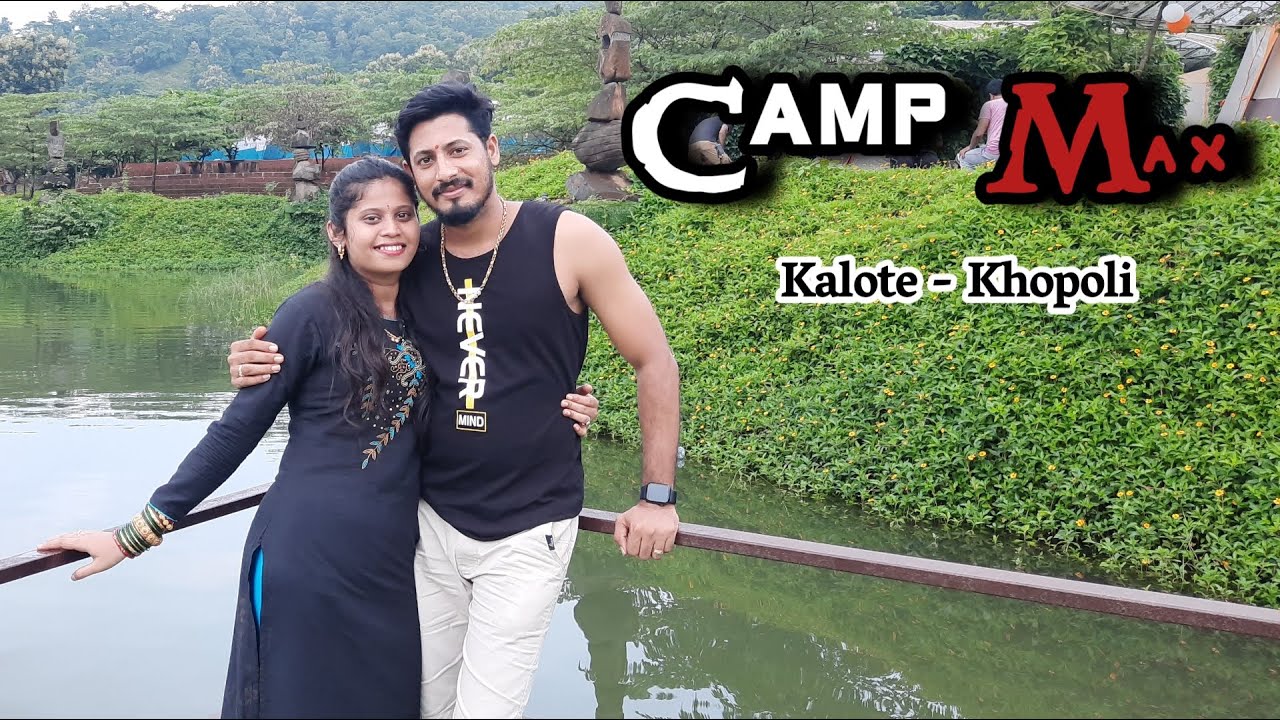 Camp Max Kalote | कॅम्प मॅक्स कळोते | camping near kalote lake ...