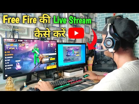 How To Stream Free Fire On YouTube From PC & Laptop | PC Se Free Fire ...
