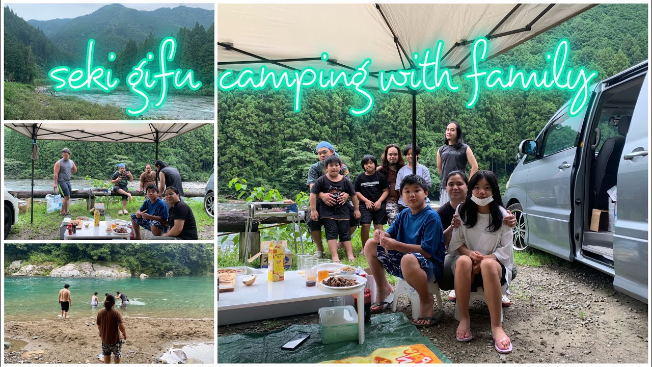 seki gifu: camping with Family - YouTube