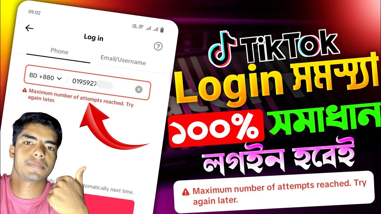 Maximum Number Of Attempts Reached Try Again Later | TikTok Login ...