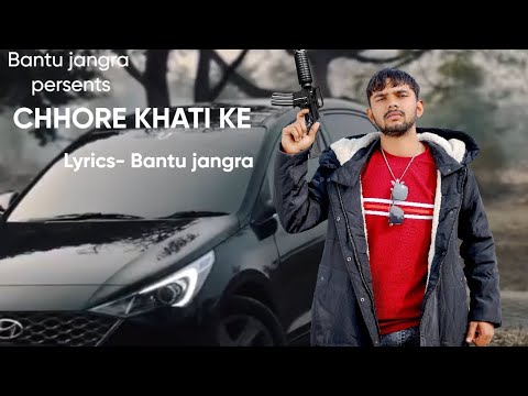 Chore Khati ke:Bantu jangra. New Haryanvi song 2025 (Offical audio ) Bantu jangra (jangra_shayar)