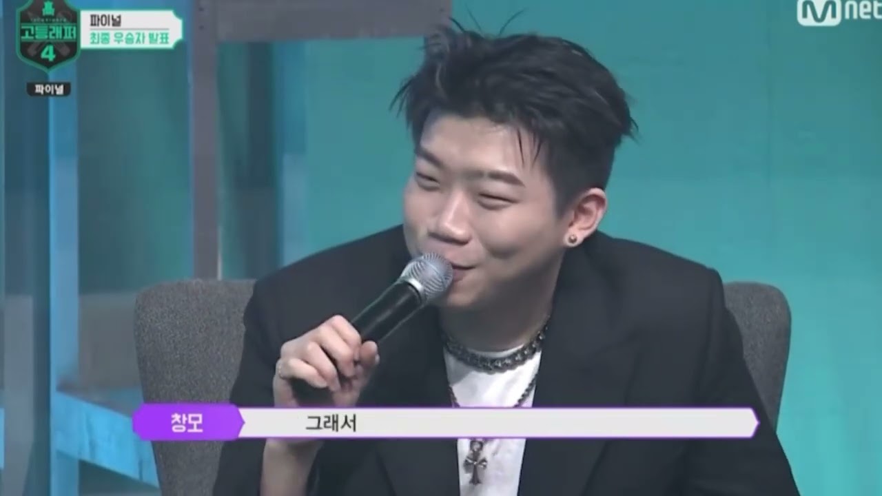 [고등래퍼4] High School Rapper 4 Final result (1/2) - YouTube