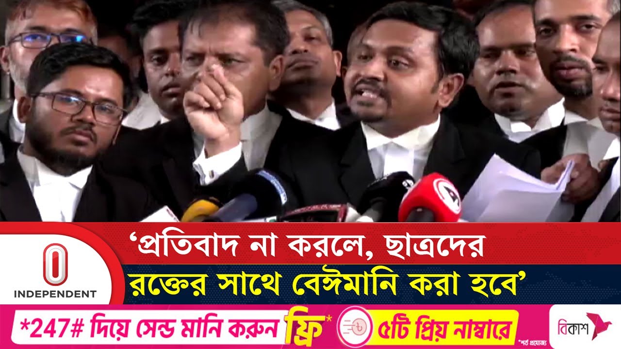 স্বৈরাচারের প্রতিনিধিরা কিভাবে হ'ত্যা'কা'ণ্ডের বিচার করবে?' | Law | BD ...