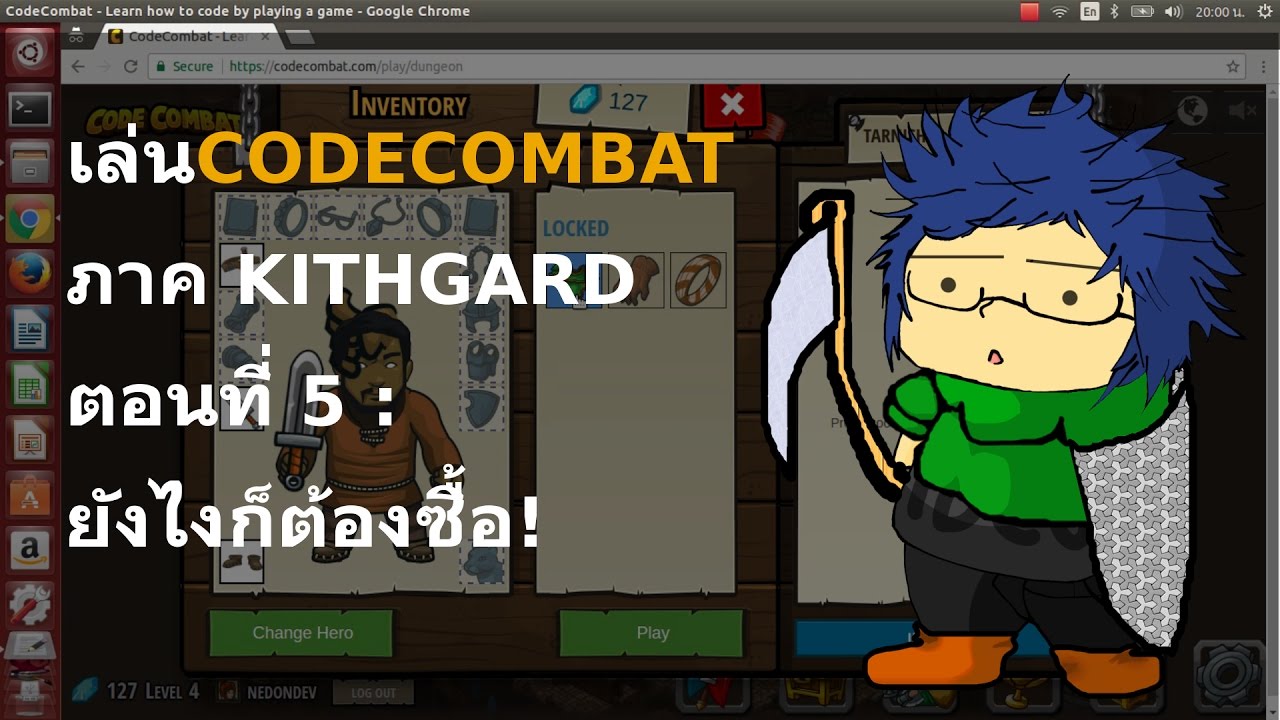 เล่นCODECOMBAT ภาค KITHGARD ตอนที่ 5 : ยังไงก็ต้องซื้อ! - YouTube