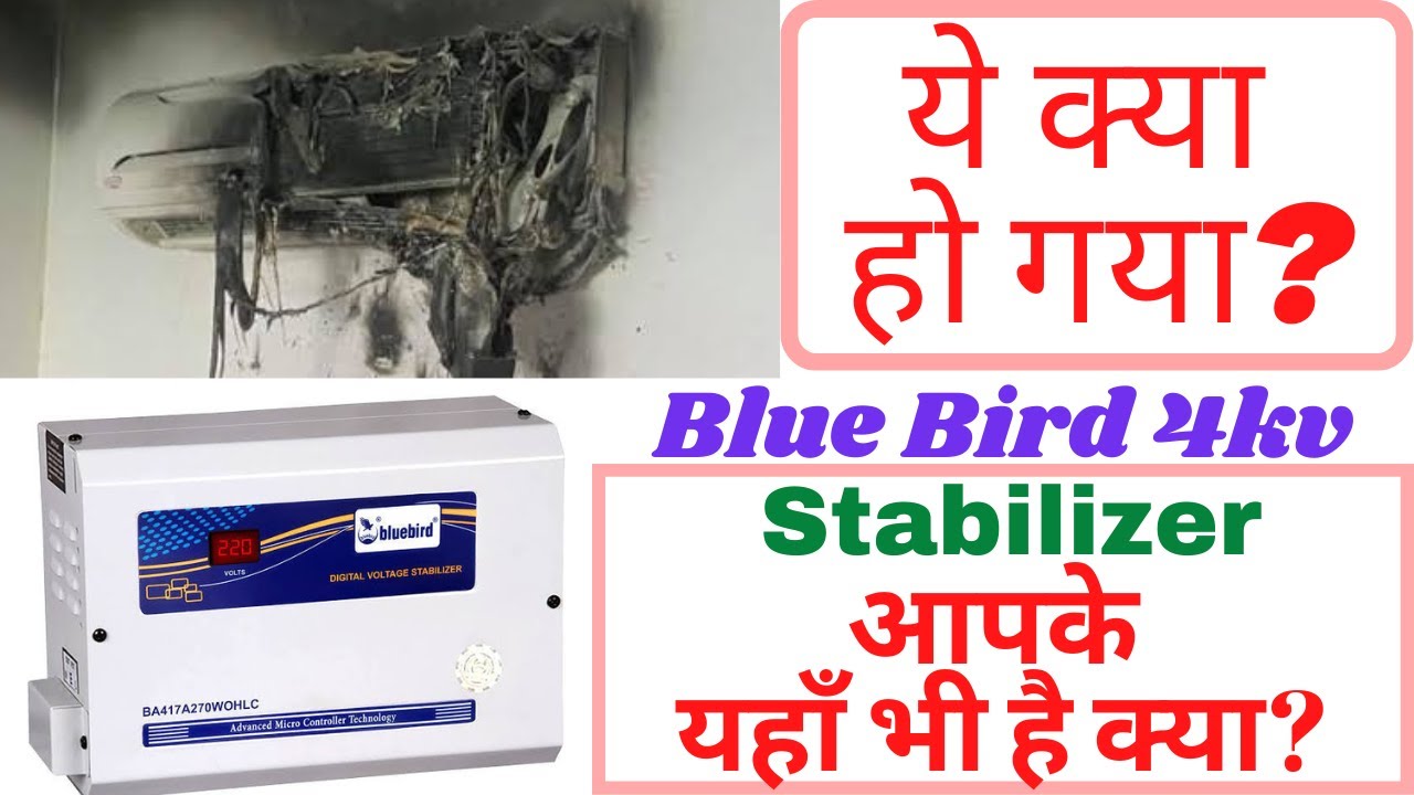 Voltage Stabilizer for AC 1.5 Ton | BlueBird Voltage Stabilizer for AC ...