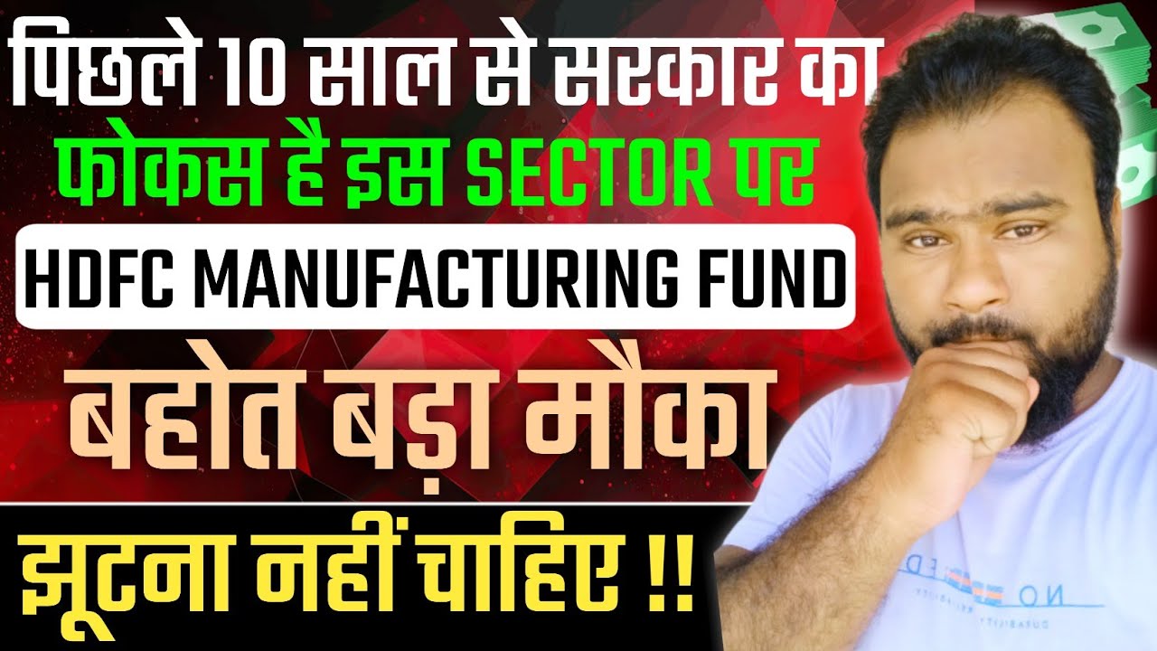 HDFC Manufacturing Fund Direct Growth Review 2024 | HDFC Manufacturing ...