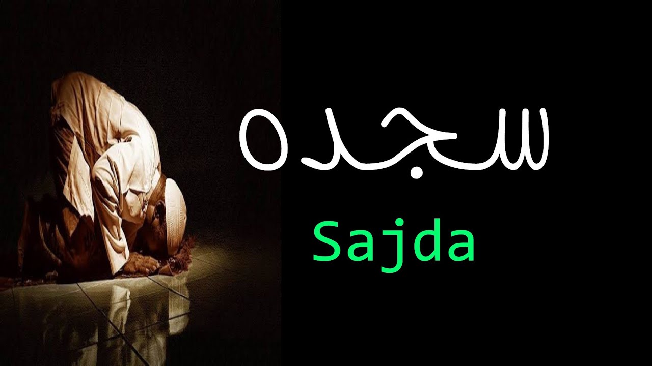 Sajda - YouTube