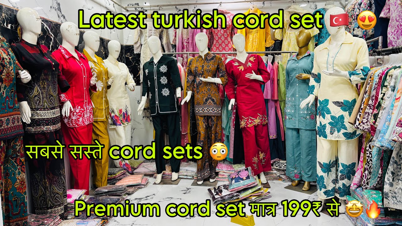 Premium cord set hi cord sets 😍 | latest turkish cord set🤩 & pakistani ...