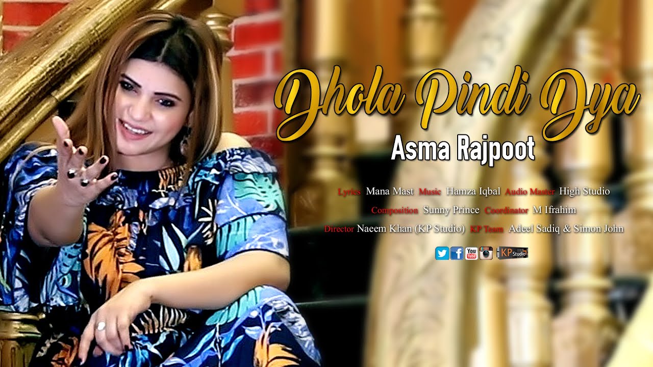 Dhola Pindi Dya ! Asma Rajpoot ! New Punjabi Song ! KP1 - YouTube