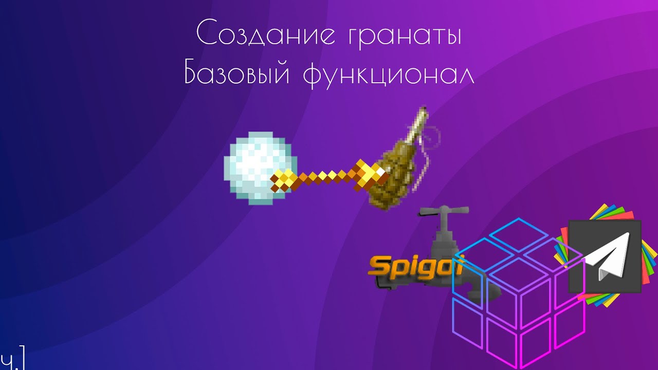 1 Minecraft Spigot Purpur Paper Plugins YouTube 1-minecraft-spigot-purpur-paper-plugins-youtube