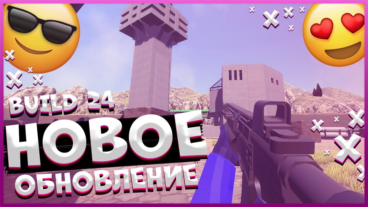 ЭТА КАРТА ТЕПЕРЬ ЛУЧШАЯ! ОБЗОР ОБНОВЛЕНИЯ В RAVENFIELD BUILD 24 ...