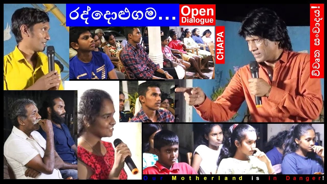 CHAPA in Open Dialogue! at Minuwangoda, Raddolugama! Dec 22, 2023 - YouTube