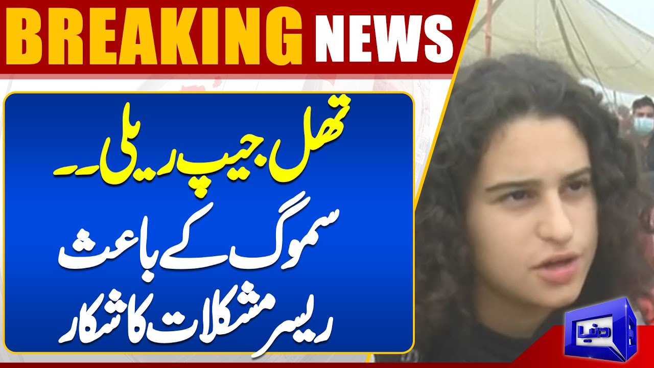 9th Thal Jeep Rally! Racers Worried From Smog | Dina Patel | Team ...