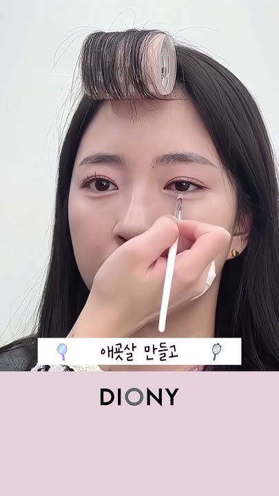 딸기무스 메이크업 by 은우쌤 #메이크업 #diony #kpop #꿀템 #makeup #꿀템 #메이크업 - YouTube