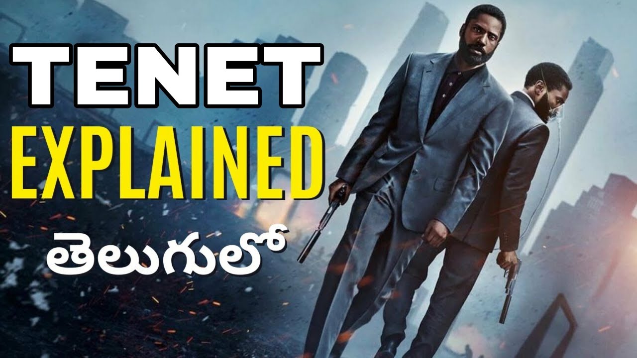 "టెనెట్ సినిమా కథ" #TENET Explained Telugu | Time Inversion Explained ...