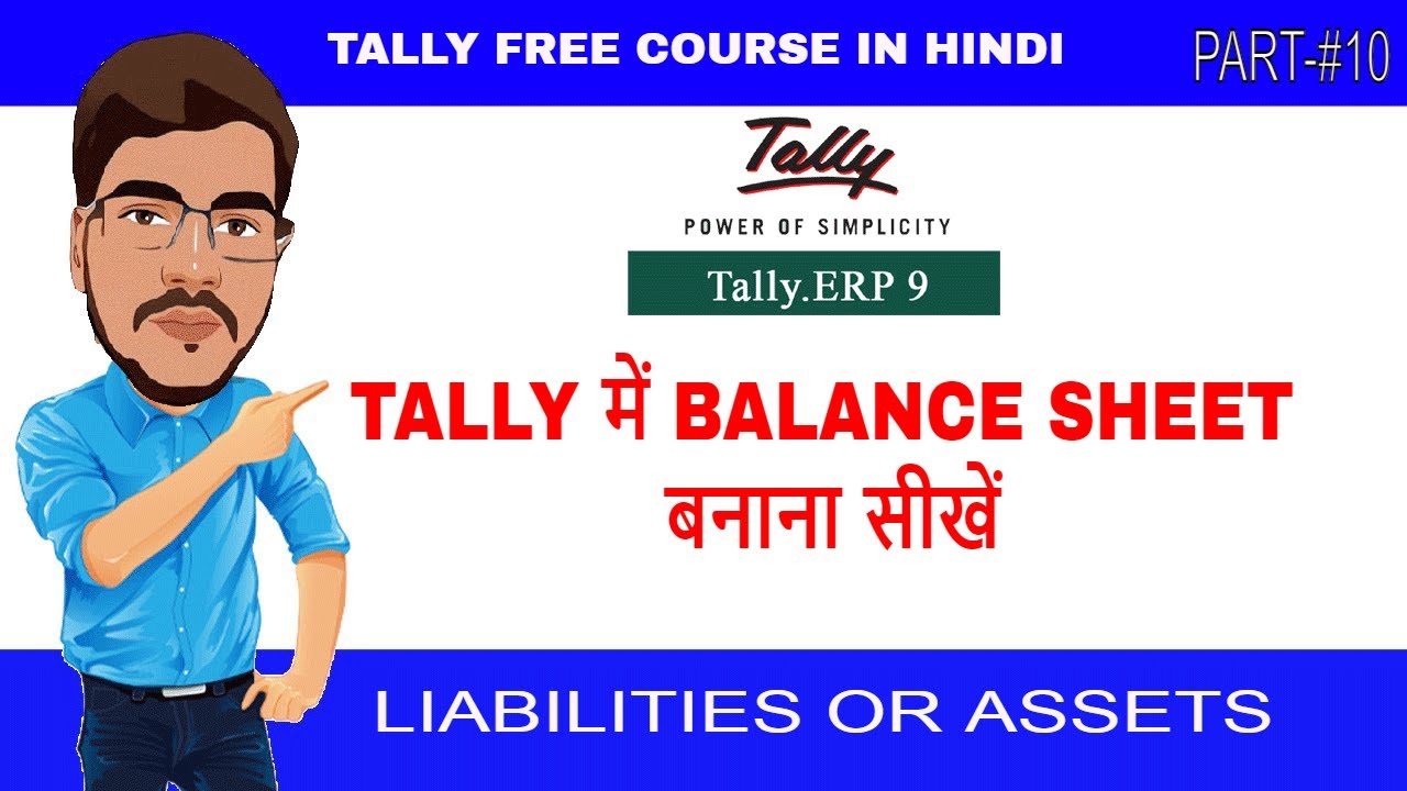 Tally Me Balance Sheet Kaise Banaye What Is Balance Sheet Create Tally Me Balance Sheet Kaise Banaye What Is Balance Sheet Create