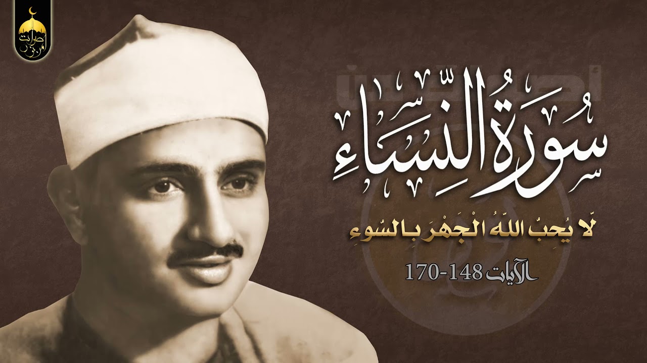 صوت عندما تستمع إليه لا تستطيع التعبير إلا بالبكاء Youtube
