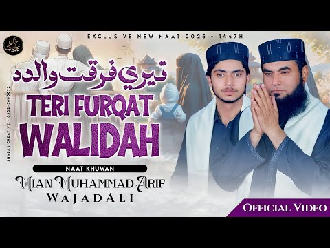 Teri Furqat Walidah | Muhammad Arif & Wajjad Ali | 2025 / 1447