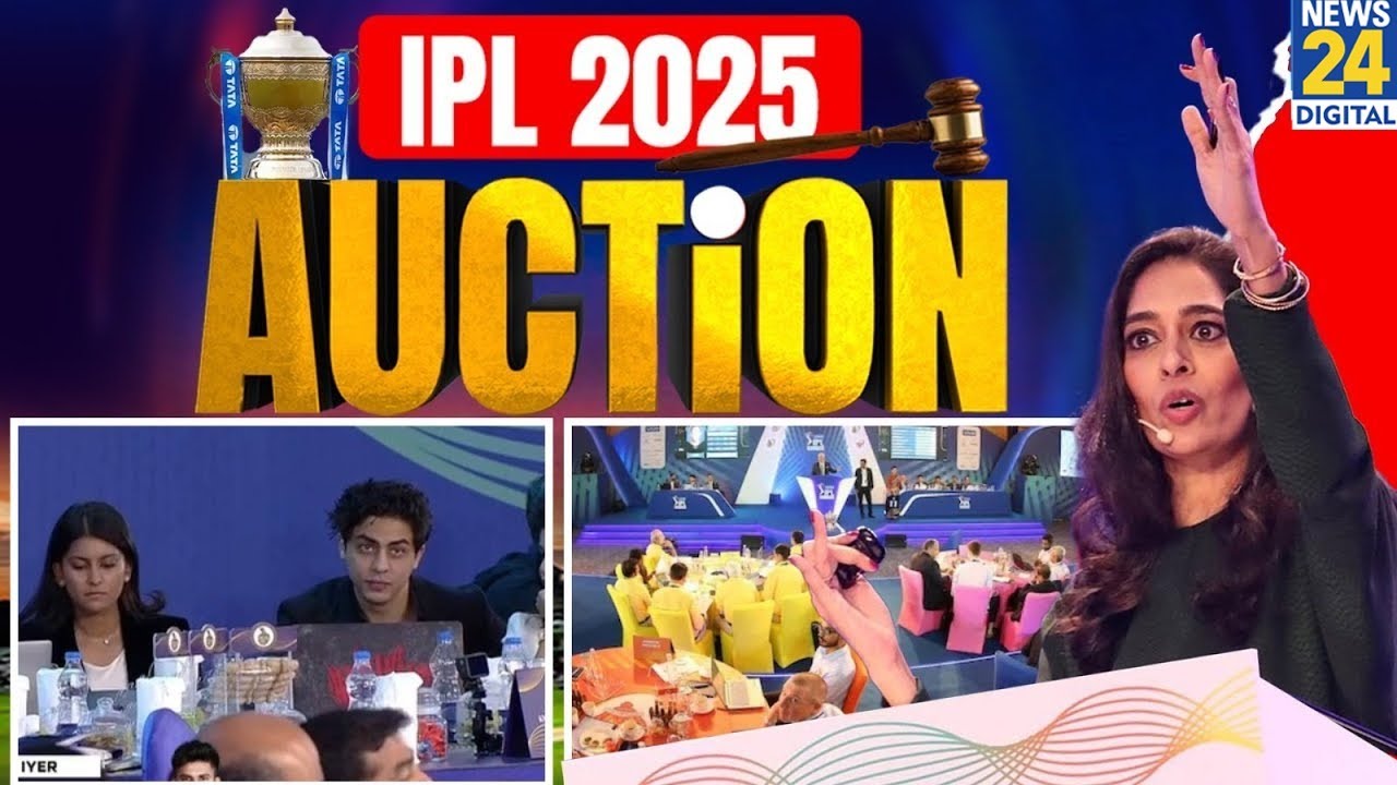 IPL Auction 2025 LIVE : IPL Auction 2025 Begins | IPL Auction Players ...
