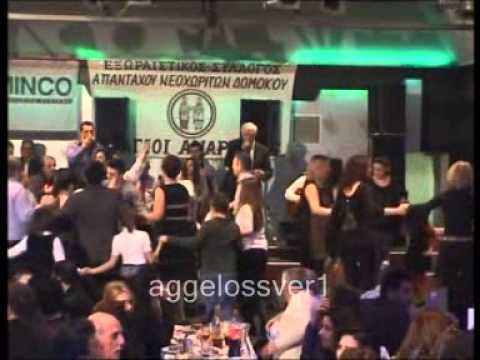 ΛΟΥΛΟΥΔΙ ΤΙ ΜΑΡΑΘΗΚΕΣ-ΓΚΟΒΑΡΗΣ ΚΟΤΡΩΤΣΟΣ ΛΑΜΙΑ 2-2-13 - YouTube