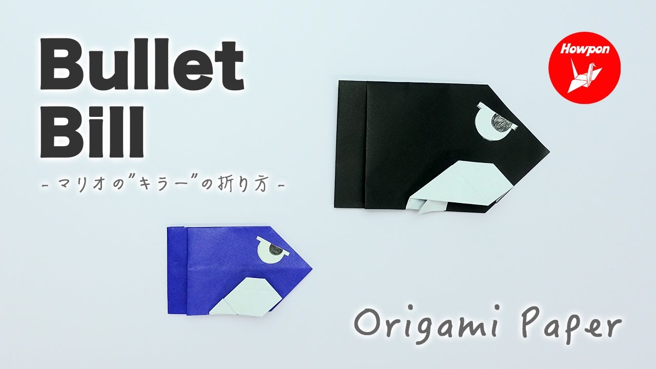 How to make an 'Origami Bullet Bill' from Mario brothers. Easy and ...