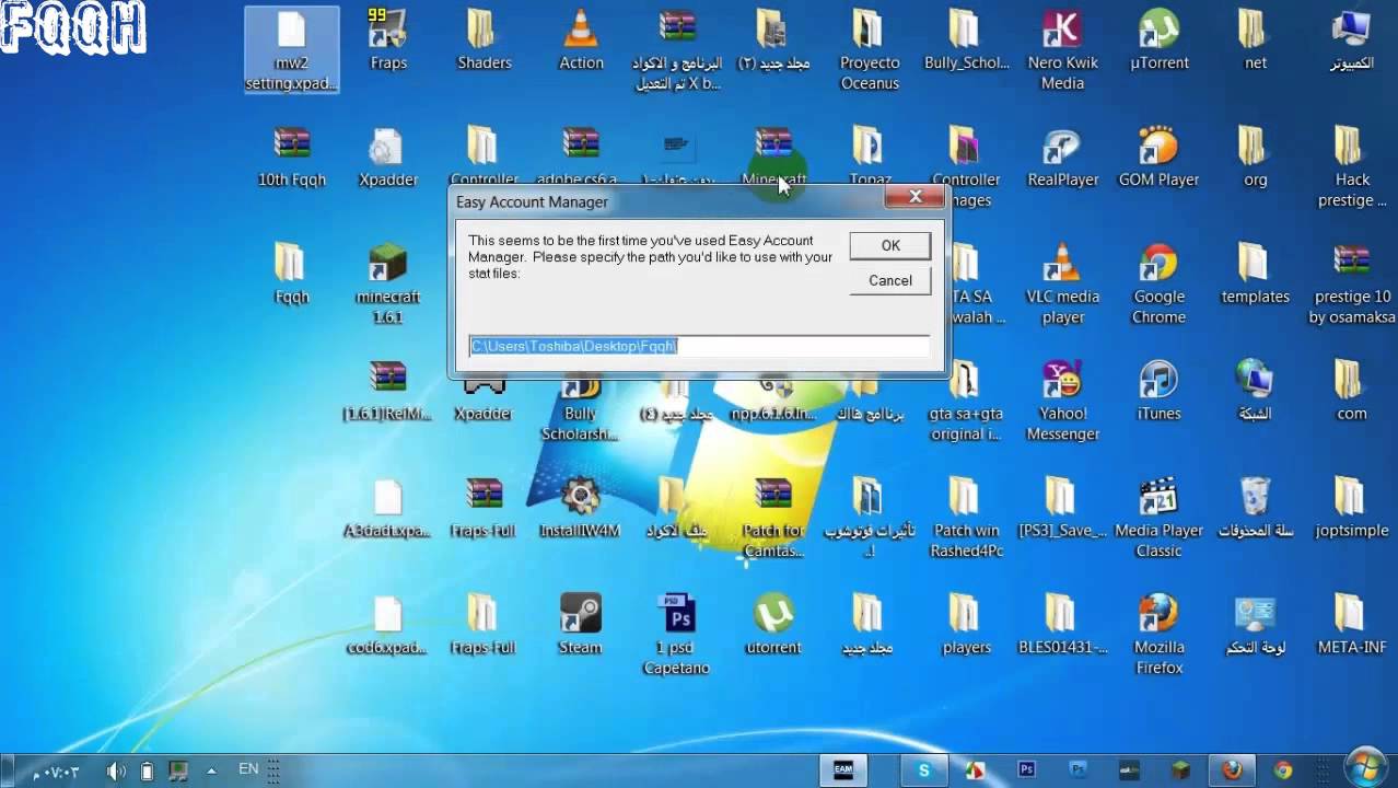 Mw2 hack ( pc ) : هاك كود6 - YouTube
