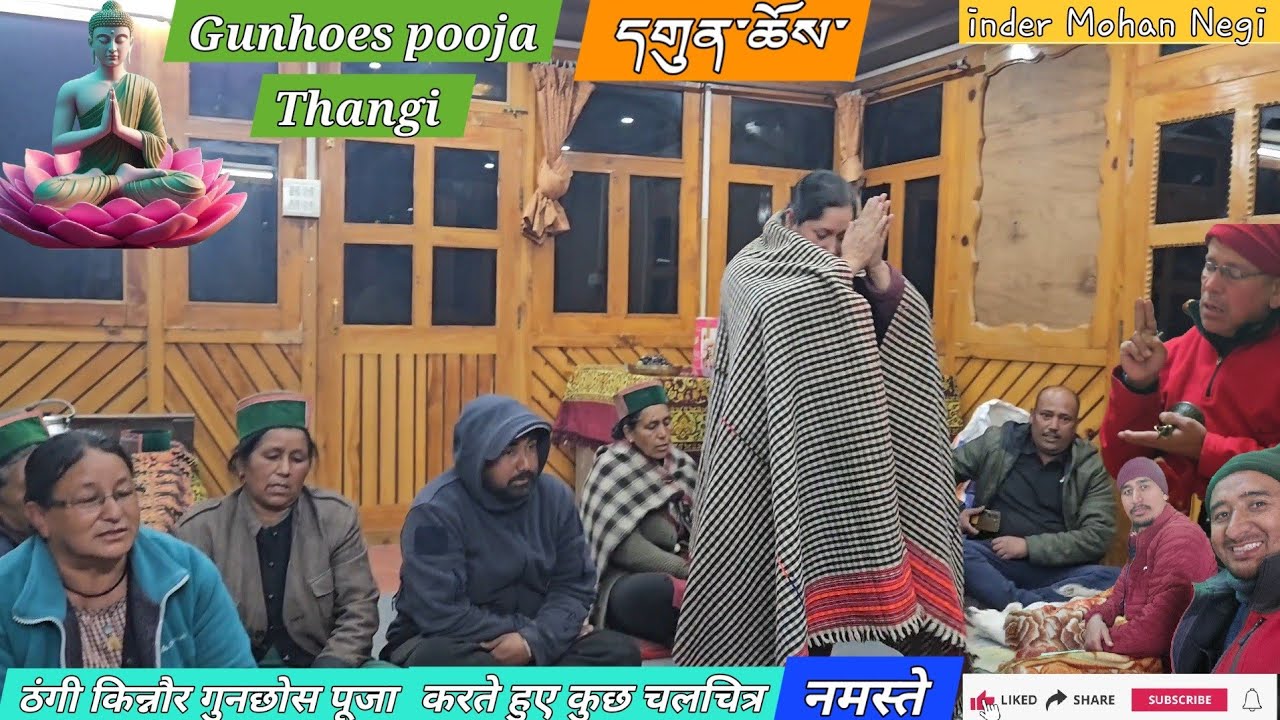 #kinnaur #thangi #prayer #pooja #winter #culture #himalayas Gunhoes ...