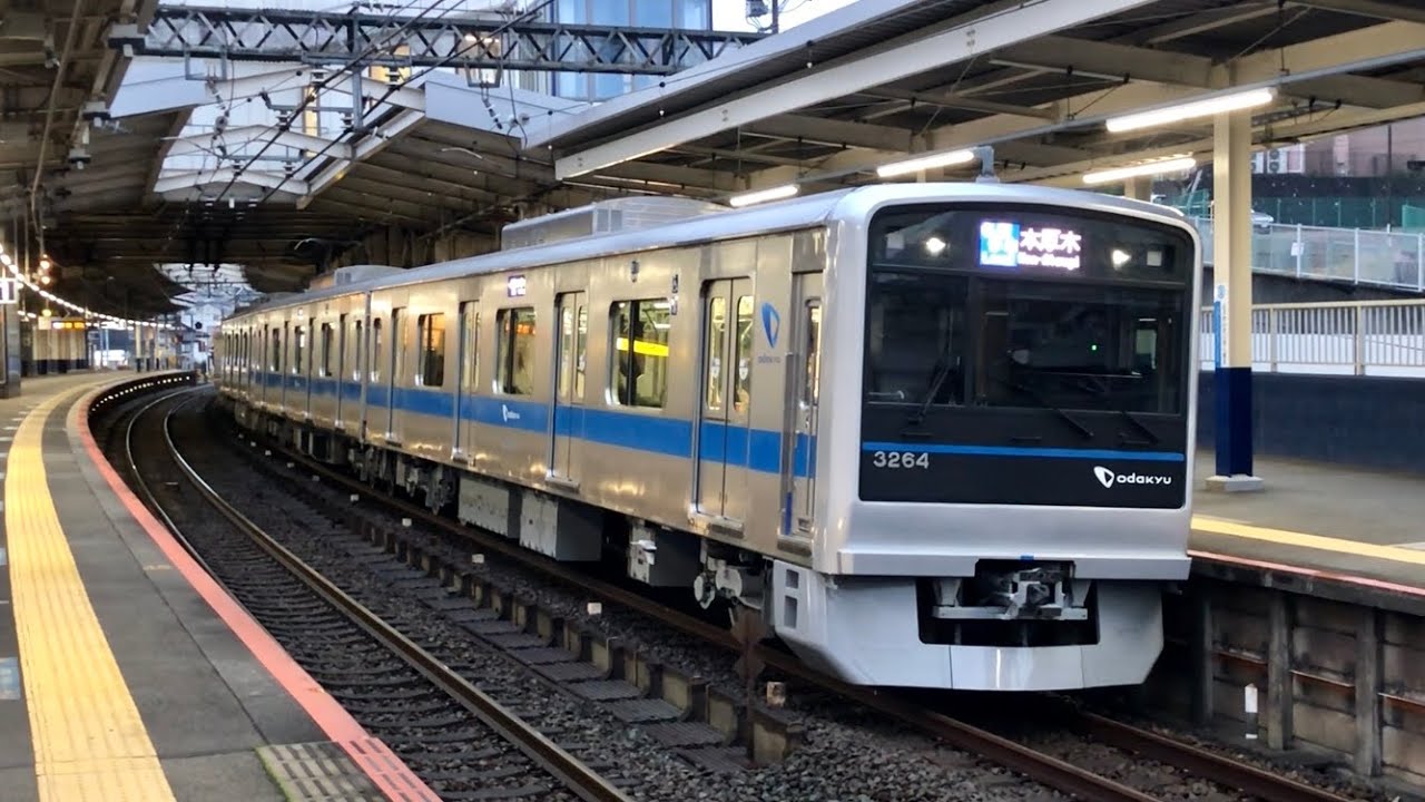 小田急 3000形 3264F 各駅停車 本厚木行き 東海大学前駅 - YouTube