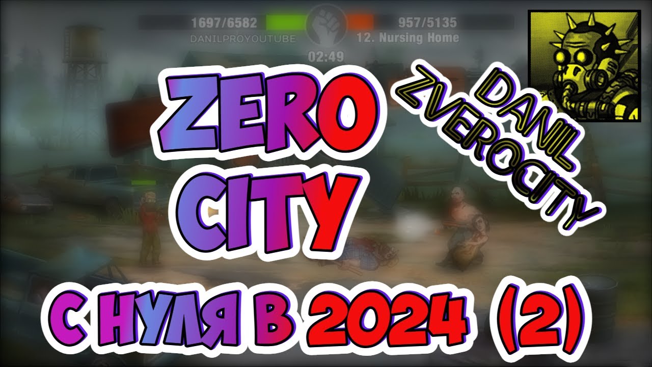 (349) ZERO CITY 2024 🦾начал игру с НУЛЯ (2) 🙀 - YouTube
