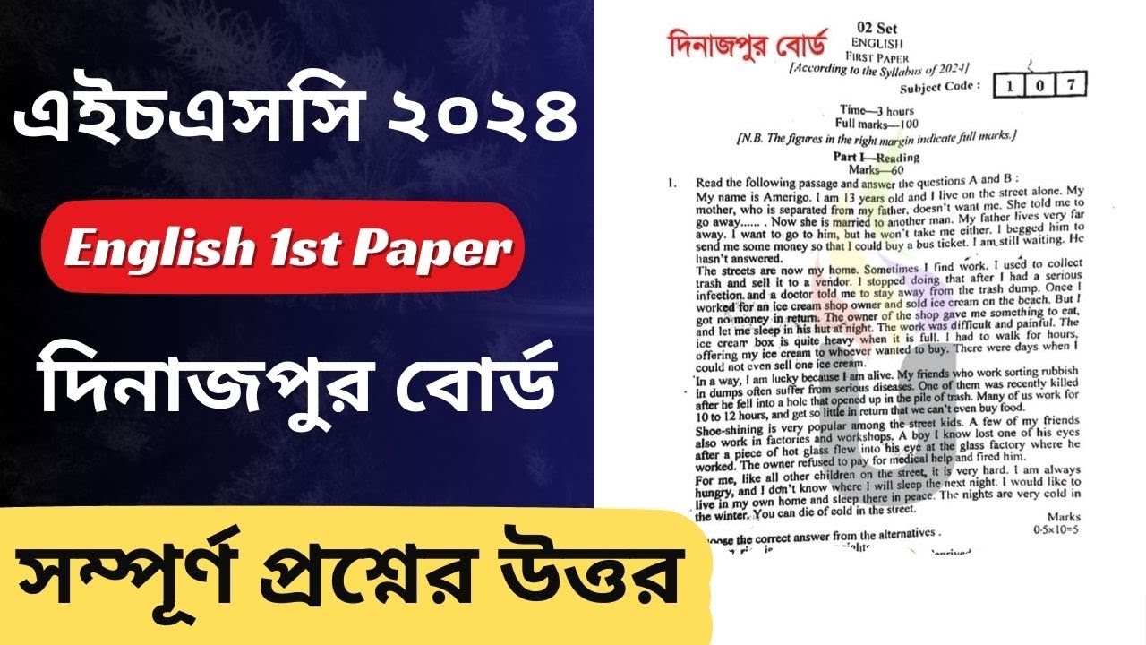 HSC English 1st Paper 2024 | Dinajpur Board | Questions Solution | #HSC ...