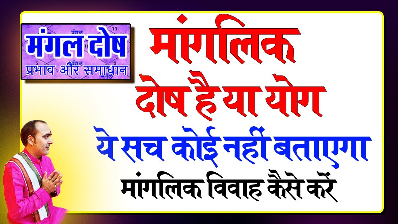 ASTRO LIFE EPISODE 28 - YouTube