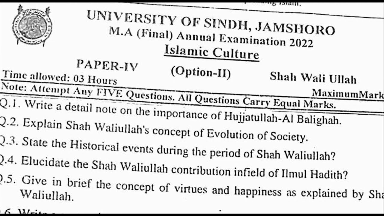 MA Final Islamic Culture paper 4 (Shah Wali Ullah) || MA Final past ...