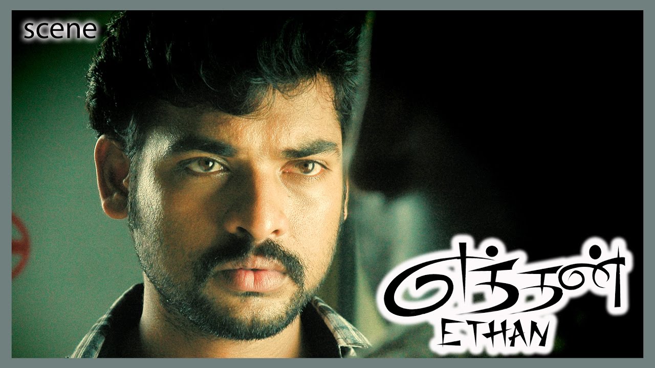 Eththan Tamil Movie | Scene | Vimal Advice Sanusha & Police Try To ...
