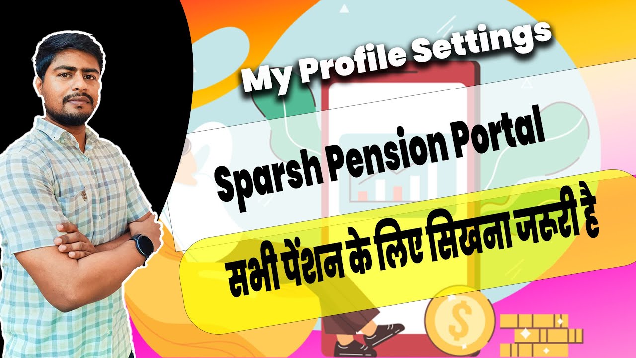 Profile Settings in Sparsh Portal | सभी पेंशनर के लिए सीखना जरुरी है ...