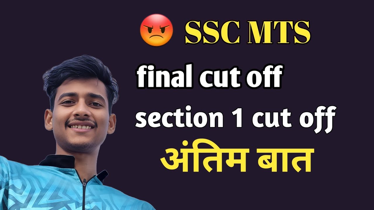 SSC MTS EXPECTED FINAL CUT OFF || SECTION 1 CUT OFF ? || SSC MTS RESULT ...