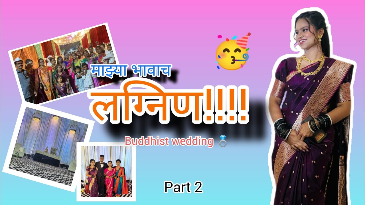 😂Lgna divshi time kadun asa vlog -blog bnto🙈 - YouTube