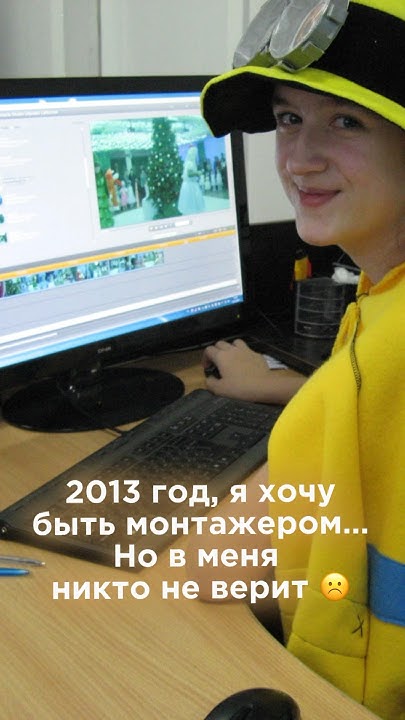 Верьте в свои мечты 🙌 Ну и в себя И тогда у тебя всё получится ️ я вот