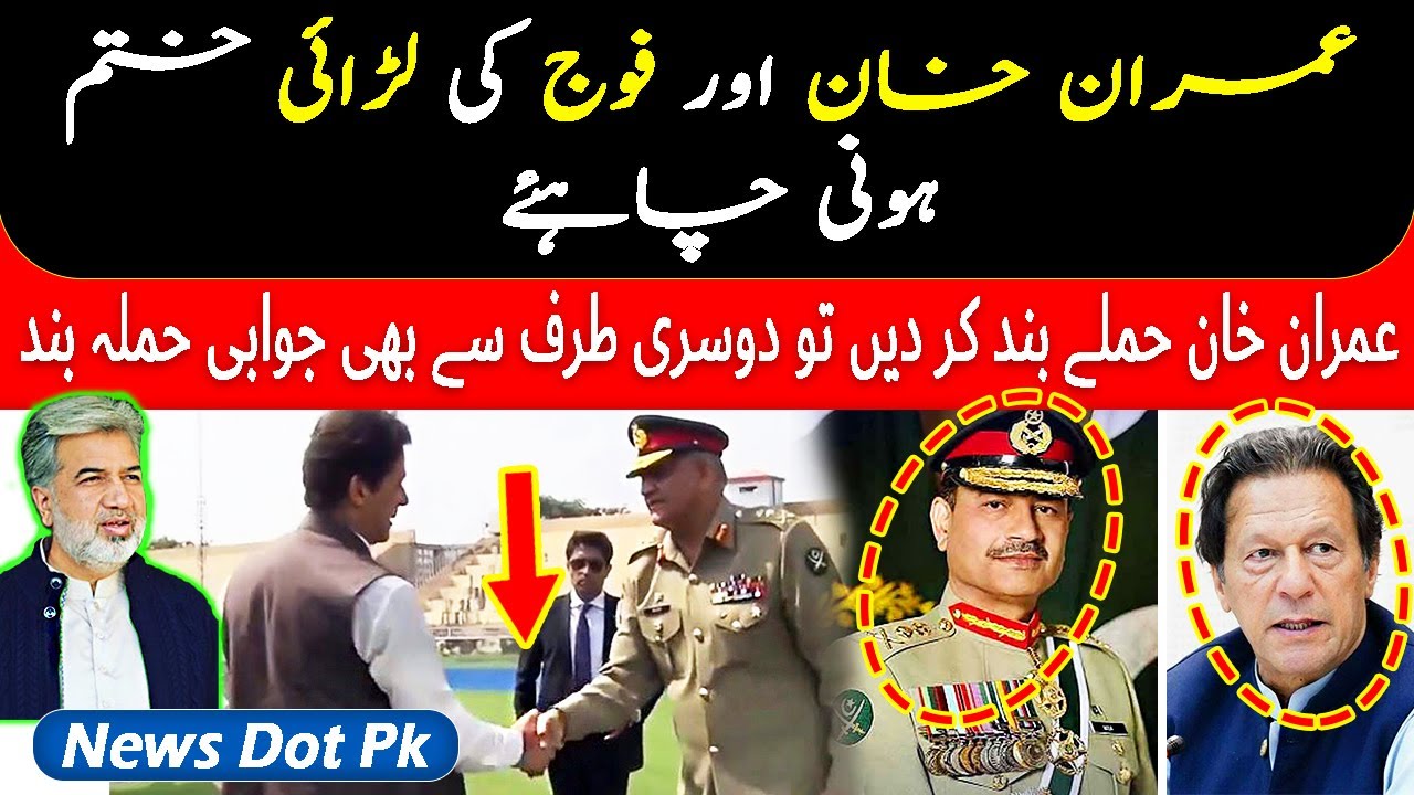 Imran Khan And Army | Ansar Abbasi | Daily Urdu Columns | عمران خان اور ...