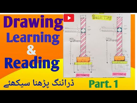 How to read civil engineering drawing ? - YouTube