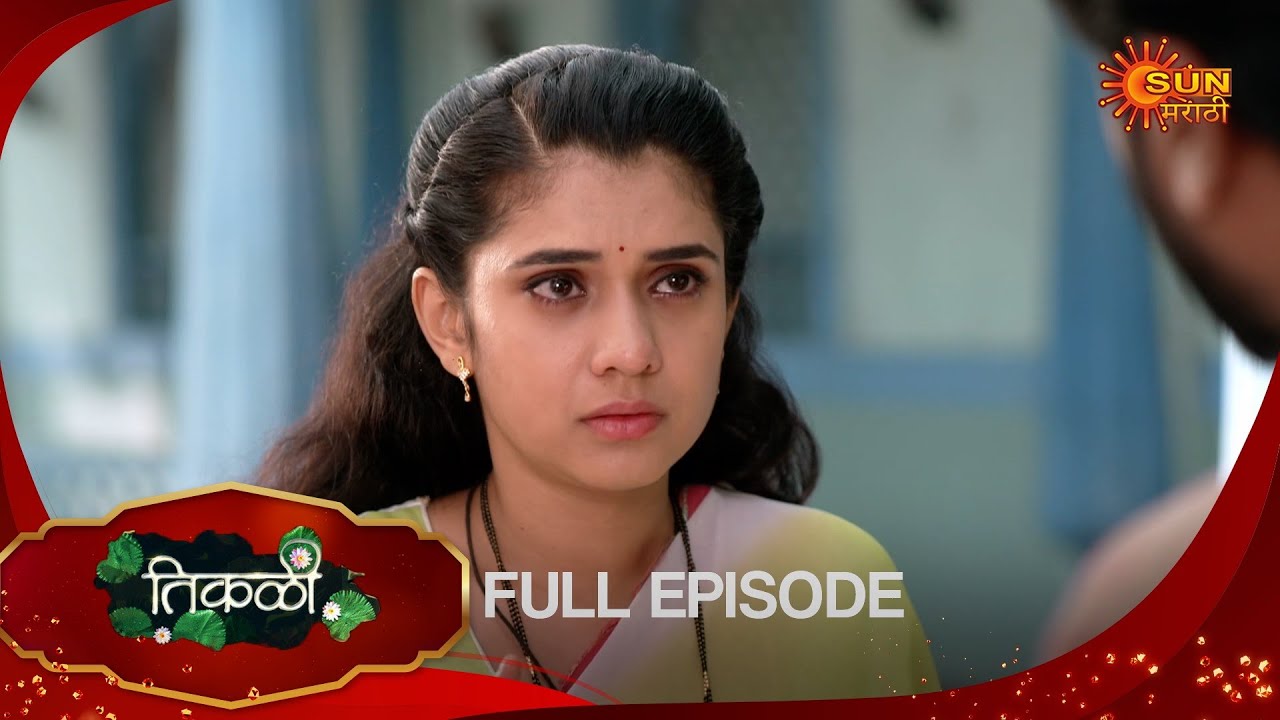 Tikali- Full Episode | 04 Dec 2024 | Full Ep FREE on SUN NXT | Sun ...