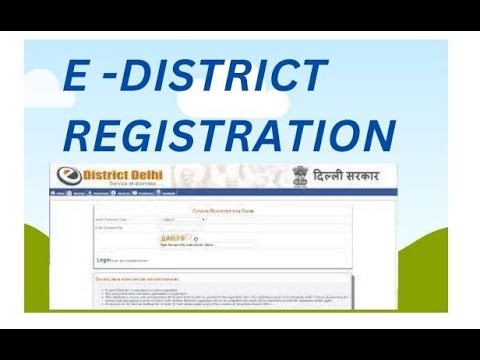 How to E district registration id |Online Edistrict registration Id kaise banaye| - YouTube
