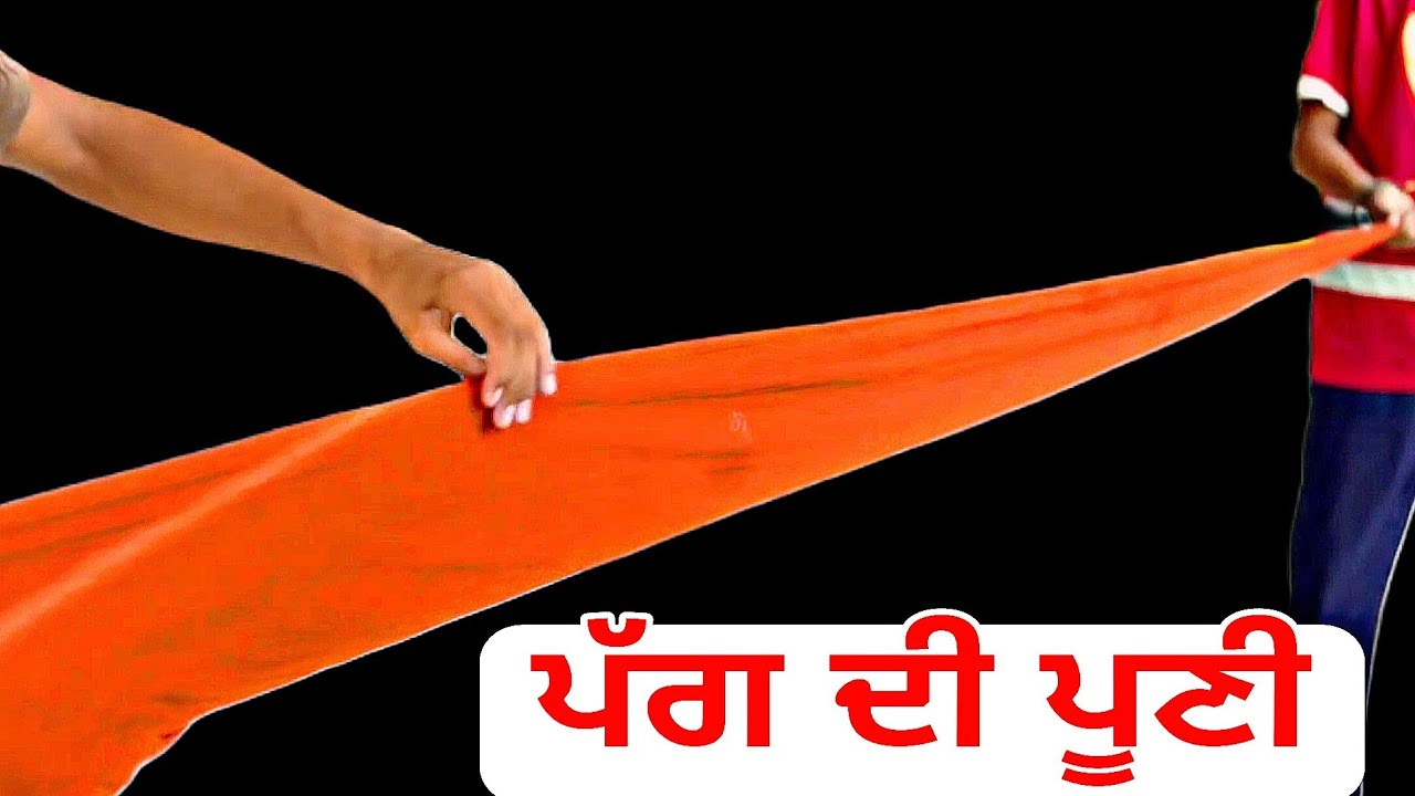 how to do pooni of patiala shahi pagg, pooni of all style turbans ...