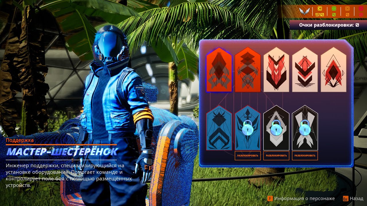 Продолжаем Rocket Squad: Infinity - YouTube